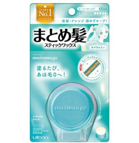 商品情報新たにキューティクルケア成分(保湿成分)＊を配合してリニューアル発売。まとめ髪のおくれ毛やあほ毛をピタッとキープするスティック型ワックス。しっかり仕上げのスーパーホールドタイプ。髪に直接なでつけるだけで、バリッと固めずヘアスタイルを...