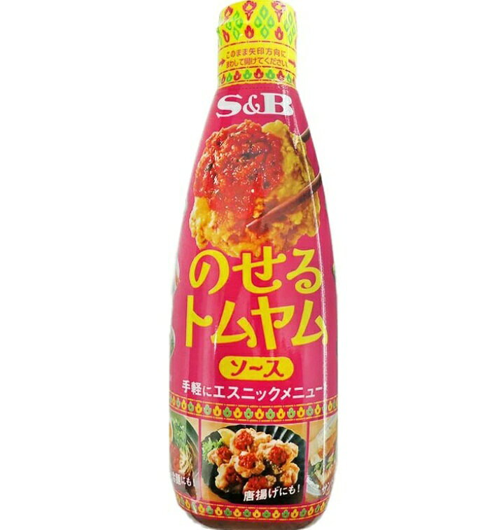 商品情報トムヤムクン味のエスニックソースです使い勝手の良いチューブタイプです。レモングラスの風味とエビや魚醤の旨み、唐辛子の辛味が一体となったトムヤムクン味のエスニックソースです。ソースとしてのせるだけでシズル感あふれるエスニックメニューに...