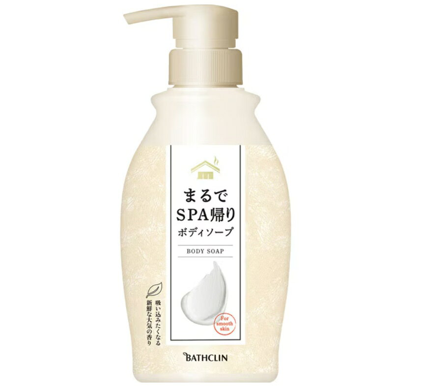 商品情報石けんのサラリとした洗いあがり○素肌をみがくうるおい成分を配合・温泉クレイ*1 泥湯に含まれる成分・温泉ミネラル*2 温泉に含まれるミネラル成分・美人湯スパ水*3 湯原温泉由来の肌になじみやすい温泉水◇洗浄成分には自然派石けんを使用...