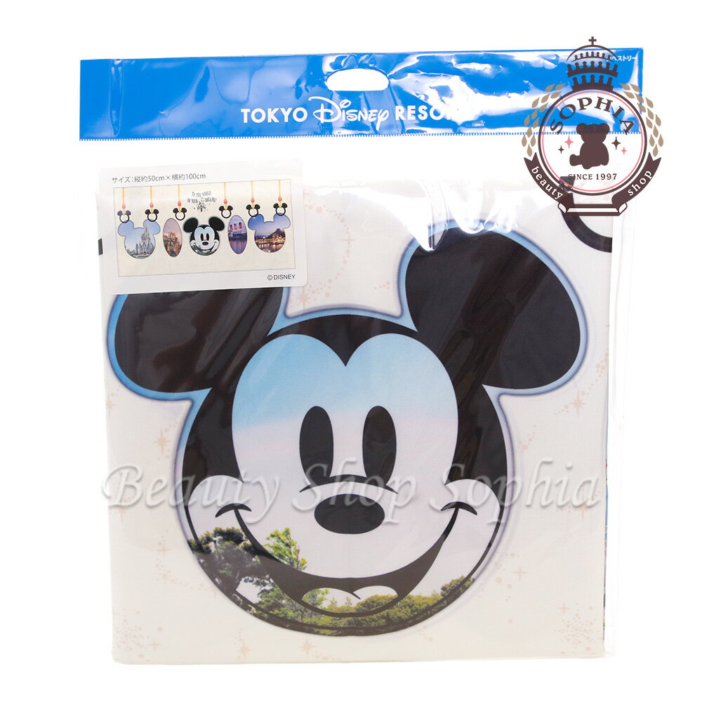 disney15674.jpg disney15674.jpg