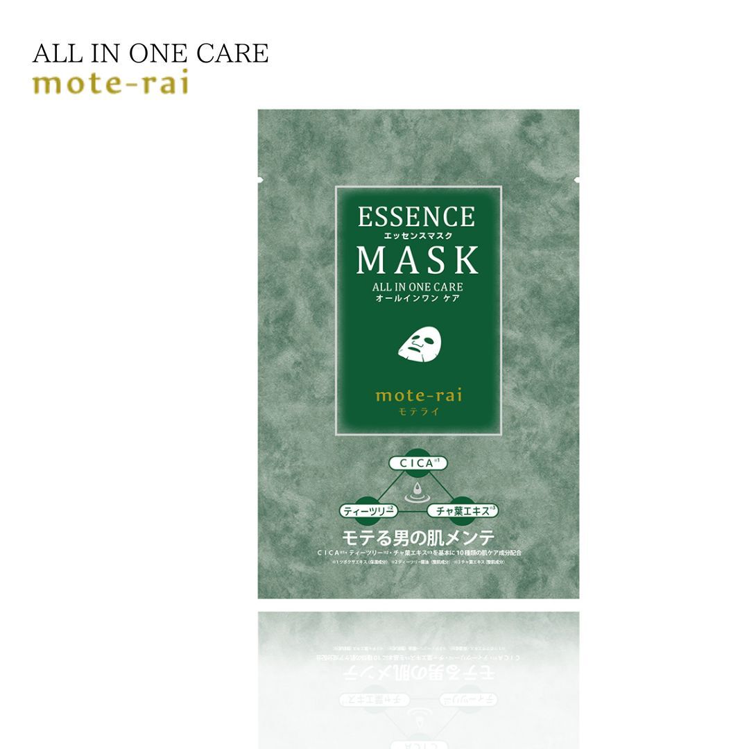 関連商品ソアリコスメ　エッセンスマスク　モテライ　モイスチャー　mote-ra...ソアリコスメ　エッセンスマスク　ゆらがない午後10時のシンデレラ　フェ...ソアリコスメ　エッセンスマスク　モテライ　モイスチャー　mote-ra...1,...