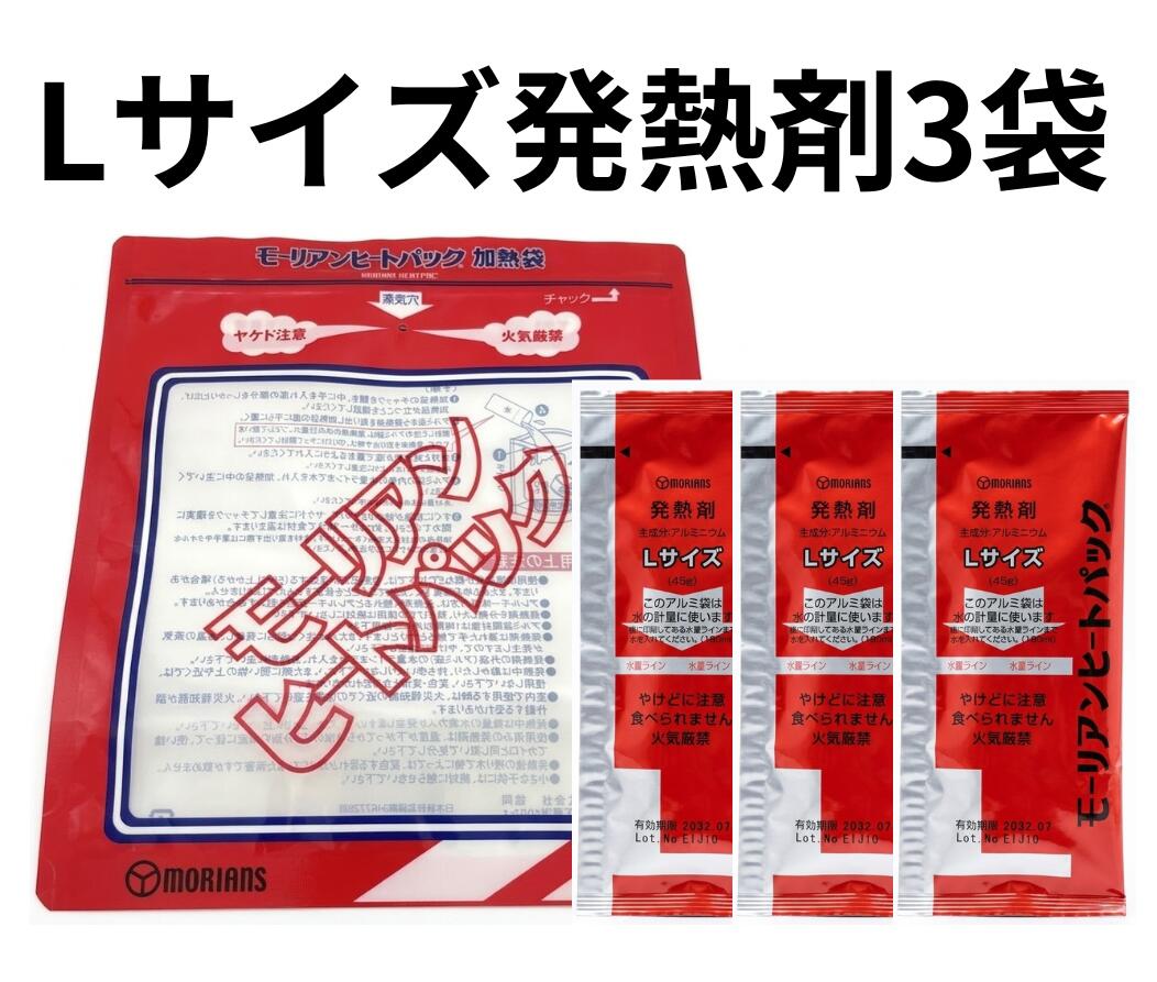 使用方法・・・加熱袋の中にレトルト食品や非常食・アルファ化米、飲料など加熱したい食品と一緒に発熱剤を入れ、水を注ぐだけで約20分間、加熱する事ができます。 加熱袋の推奨使用回数は1袋につき3回まで ※詳しくは添付の説明書をよくお読み頂きます...