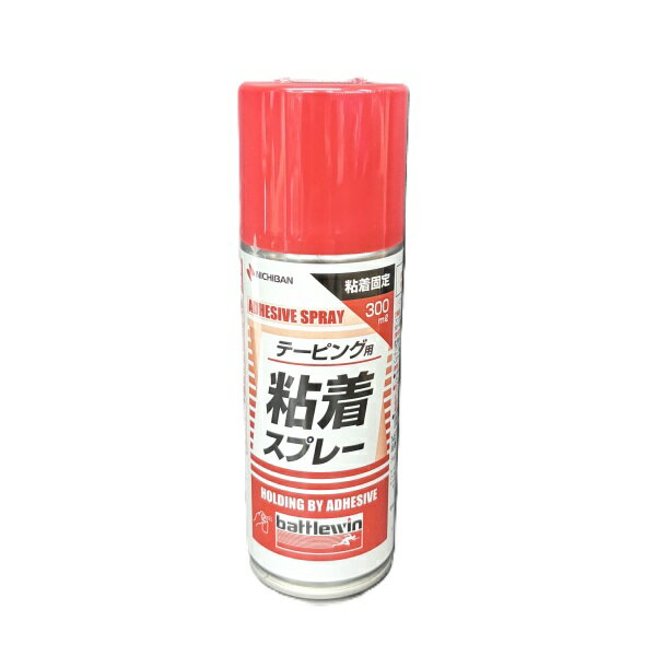 ◆商品説明◆ プレー中、指につけたテーピングがスポっと取れてしまって あわてた経験のあるハンドボーラーにおススメ！ 汗をかいてもテーピングがとれにくいよ！ メーカー希望小売価格はメーカーカタログに基づいて掲載しています