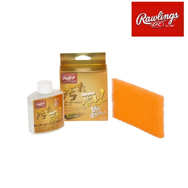 汚れ落とし性能をパワーアップさせた液体レザーローション。 保革、艶出し、ヒビ割れ防止機能も兼ね備えています。 強力クリーナースポンジ付き。 ・素材 石油系溶剤、ワックス類、ラノリン、海面活性剤、精製水 ・容量 100ml ・生産国 日本 実...