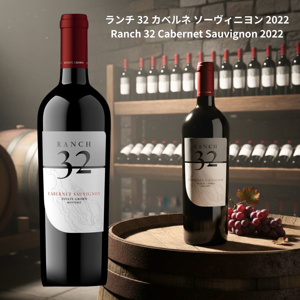 ※こちらは協力インポーターより仕入れのため通常よりも1~2営業日余分に発送までお時間を頂戴する場合があります。サリナス・ヴァレーの西側、午後のモントレー湾からの容赦ない風の通り道に、ランチ32があります。ここが私たちシャイド・ファミリーが1...