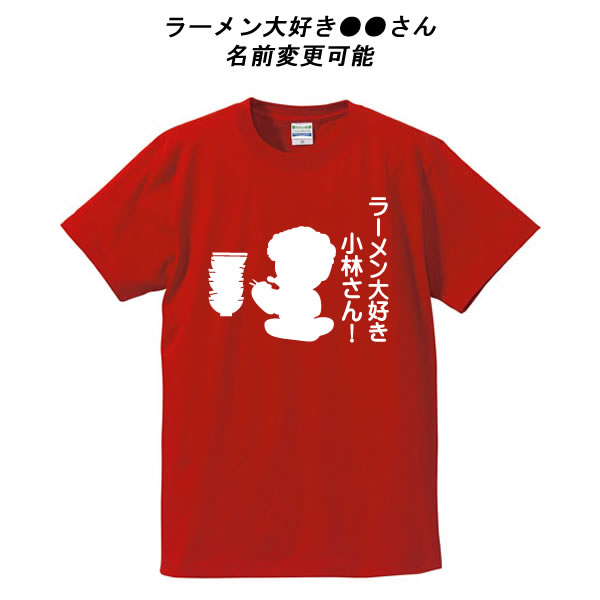 楽天市場】とんこつラーメン(Tシャツ・カットソー|トップス 楽天市場】とんこつラーメン(Tシャツ・カットソー|トップス