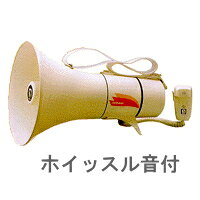 ※電池は付属していませんので別途ご用意ください。 品番 主な仕様 TM-208 ホイッスル付出力：定格13W／最大：20W使用電池：単2乾電池×6本寸法：口径210mm／全長320mm，質量：約1.1kg（乾電池別）通達距離（JEITA）：...