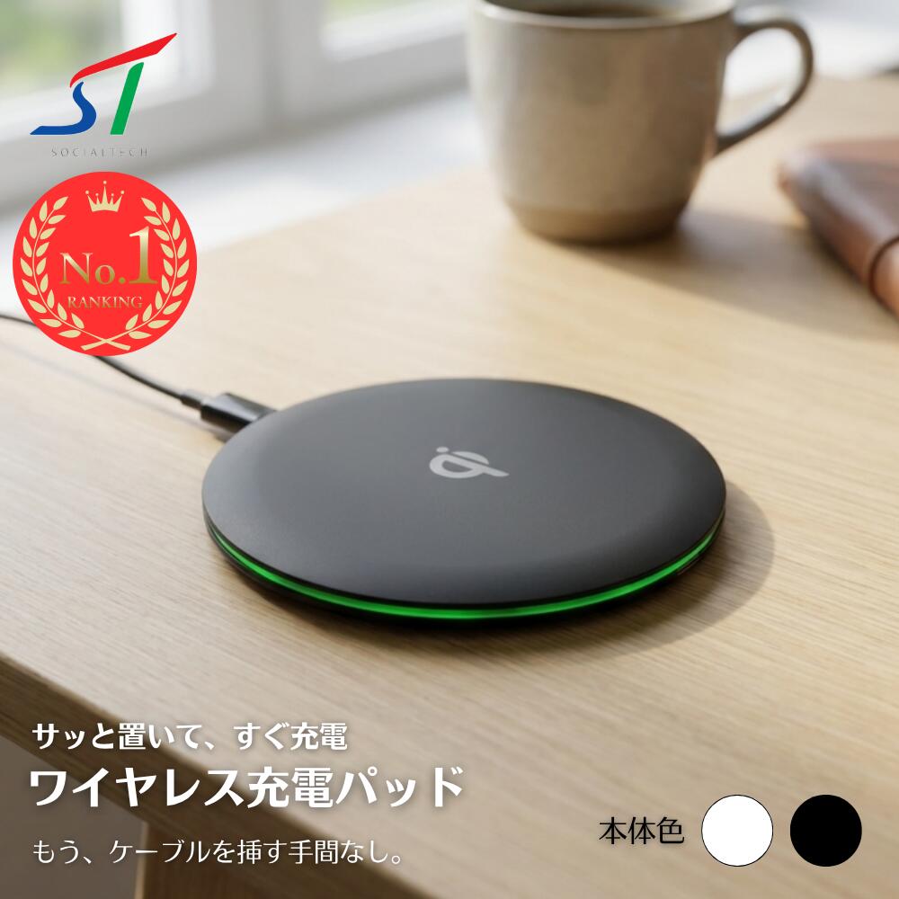 メーカー希望小売価格はメーカーサイトに基づいて掲載しています。 商品情報 型番Q-Simple01 入力仕様 5V/2A, 9V/2A ※QC3.0対応のUSB充電器をご使用ください。 入力ポートUSB Type-C 出力仕様 5W/7.5...