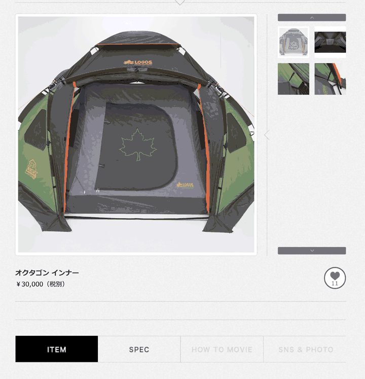 総重量：（約）4.1kg サイズ：（約）380×380×150cm 収納サイズ：（約）22×22×65cm 主素材：［インナーシート］ポリエステルタフタ 　　　　［フロアシート］ポリエステルオックスフォード（耐水圧3000mm） ●収納袋付...