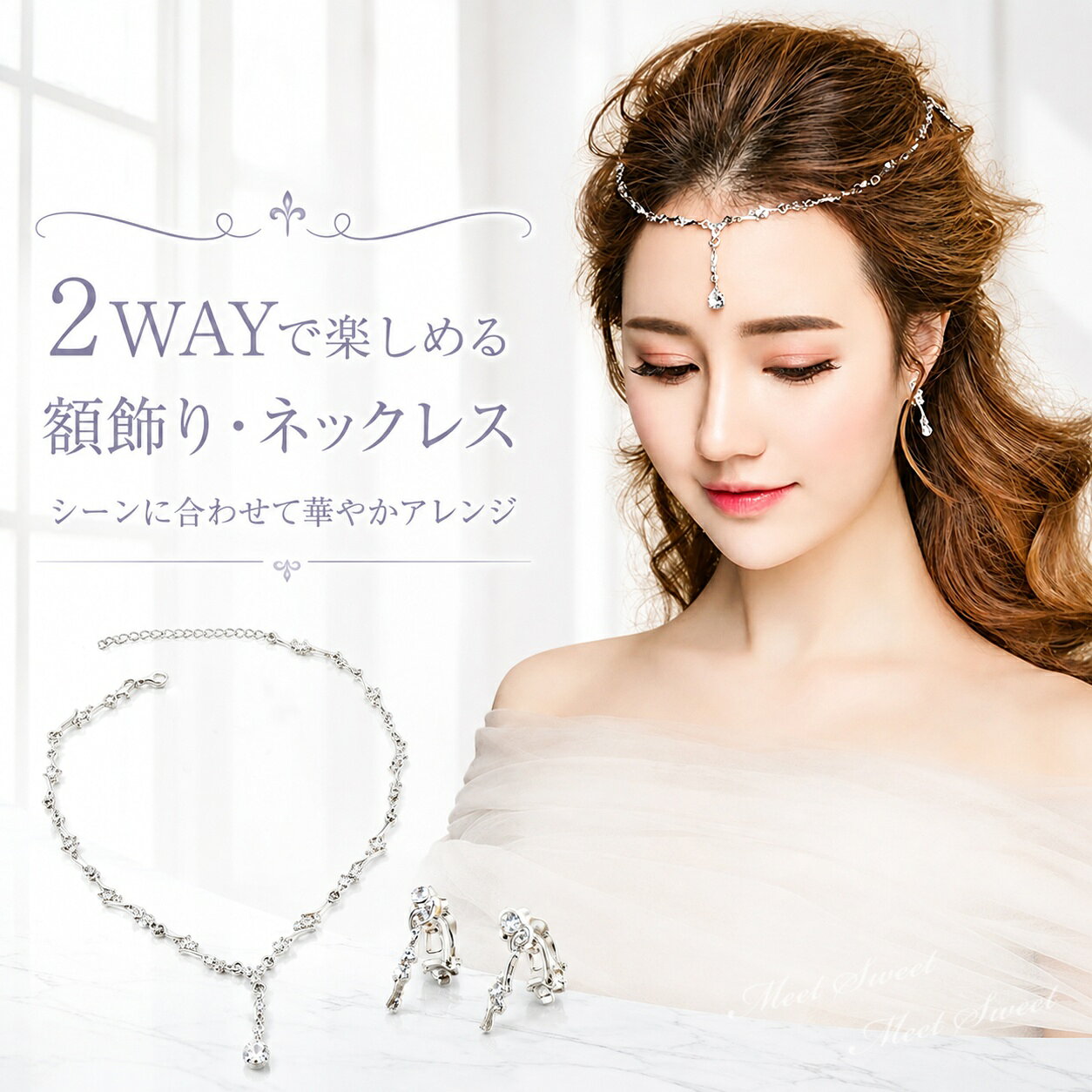 メーカー希望小売価格はメーカーカタログに基づいて掲載しています【重要なお知らせ】 平素より「ミートスウィート」をご愛顧いただき、誠にありがとうございます。 このたび、当店の商品画像（当店ロゴ入り）を無断で使用した他店舗の類似商品が流通してい...