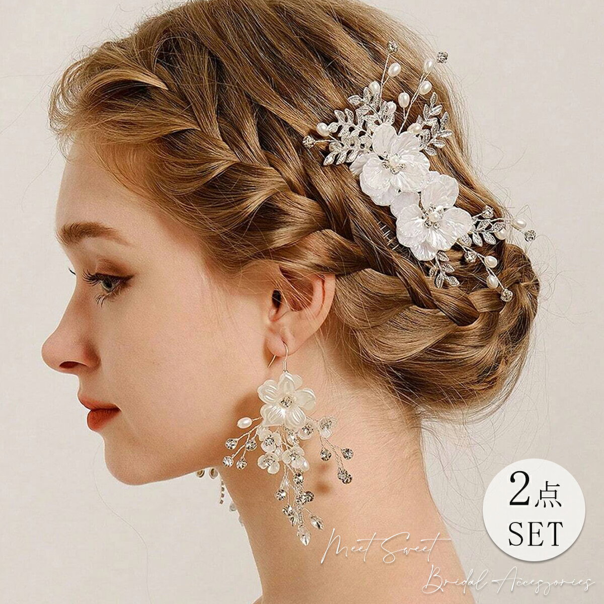 【重要なお知らせ】 平素より「ミートスウィート」をご愛顧いただき、誠にありがとうございます。 このたび、当店の商品画像（当店ロゴ入り）を無断で使用した他店舗の類似商品が流通していることが確認されました。 ★★当店の商品画像（ロゴ付き）を無断...