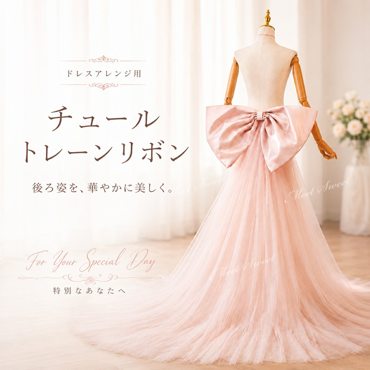 メーカー希望小売価格はメーカーカタログに基づいて掲載しています【重要なお知らせ】 平素より「ミートスウィート」をご愛顧いただき、誠にありがとうございます。 このたび、当店の商品画像（当店ロゴ入り）を無断で使用した他店舗の類似商品が流通してい...