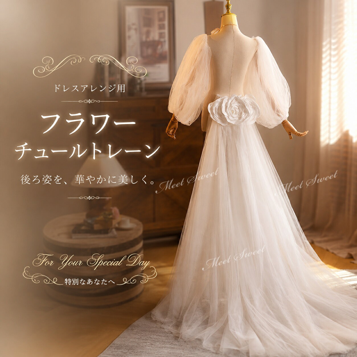 メーカー希望小売価格はメーカーカタログに基づいて掲載しています【重要なお知らせ】 平素より「ミートスウィート」をご愛顧いただき、誠にありがとうございます。 このたび、当店の商品画像（当店ロゴ入り）を無断で使用した他店舗の類似商品が流通してい...