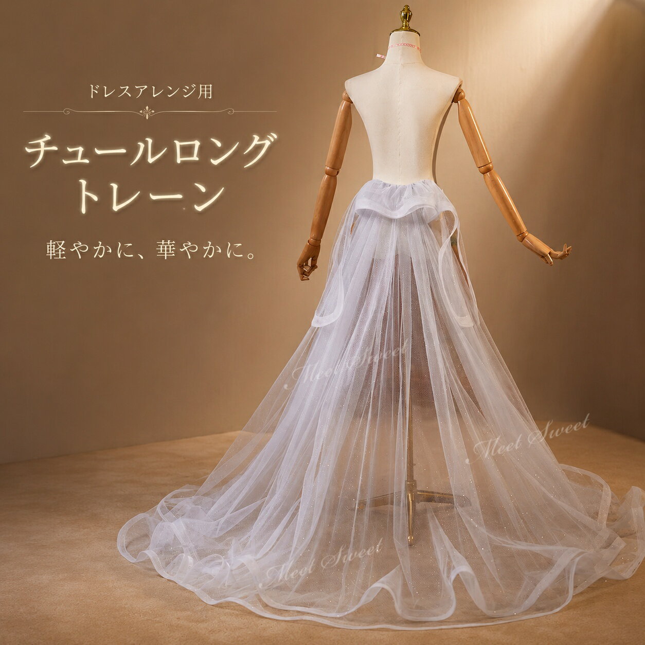 メーカー希望小売価格はメーカーカタログに基づいて掲載しています【重要なお知らせ】 平素より「ミートスウィート」をご愛顧いただき、誠にありがとうございます。 このたび、当店の商品画像（当店ロゴ入り）を無断で使用した他店舗の類似商品が流通してい...