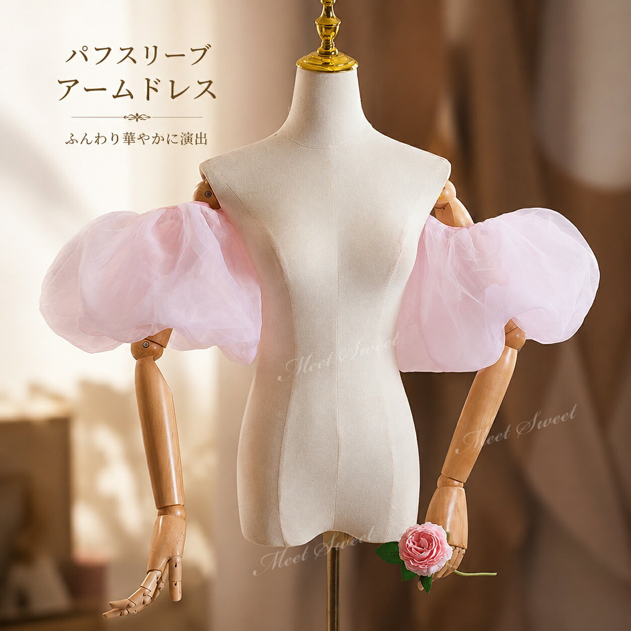 メーカー希望小売価格はメーカーカタログに基づいて掲載しています【重要なお知らせ】 平素より「ミートスウィート」をご愛顧いただき、誠にありがとうございます。 このたび、当店の商品画像（当店ロゴ入り）を無断で使用した他店舗の類似商品が流通してい...