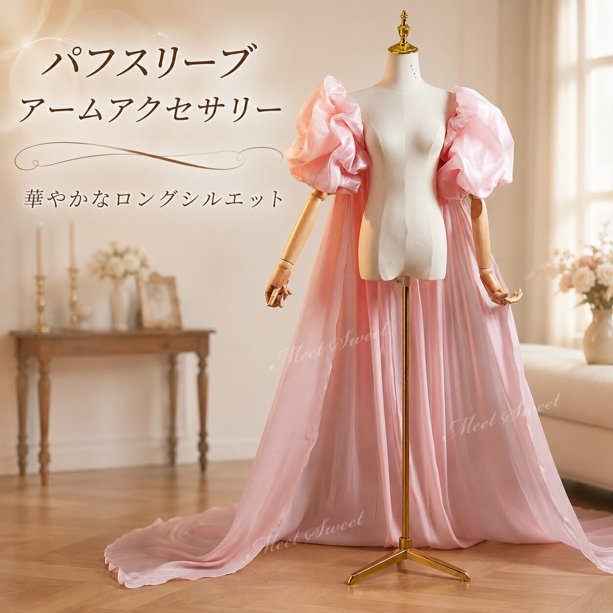 メーカー希望小売価格はメーカーカタログに基づいて掲載しています【重要なお知らせ】 平素より「ミートスウィート」をご愛顧いただき、誠にありがとうございます。 このたび、当店の商品画像（当店ロゴ入り）を無断で使用した他店舗の類似商品が流通してい...