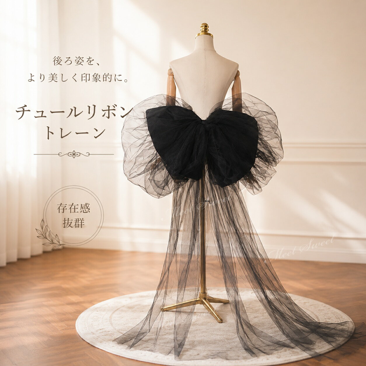 メーカー希望小売価格はメーカーカタログに基づいて掲載しています 【重要なお知らせ】 平素より「ミートスウィート」をご愛顧いただき、誠にありがとうございます。 このたび、当店の商品画像（当店ロゴ入り）を無断で使用した他店舗の類似商品が流通して...