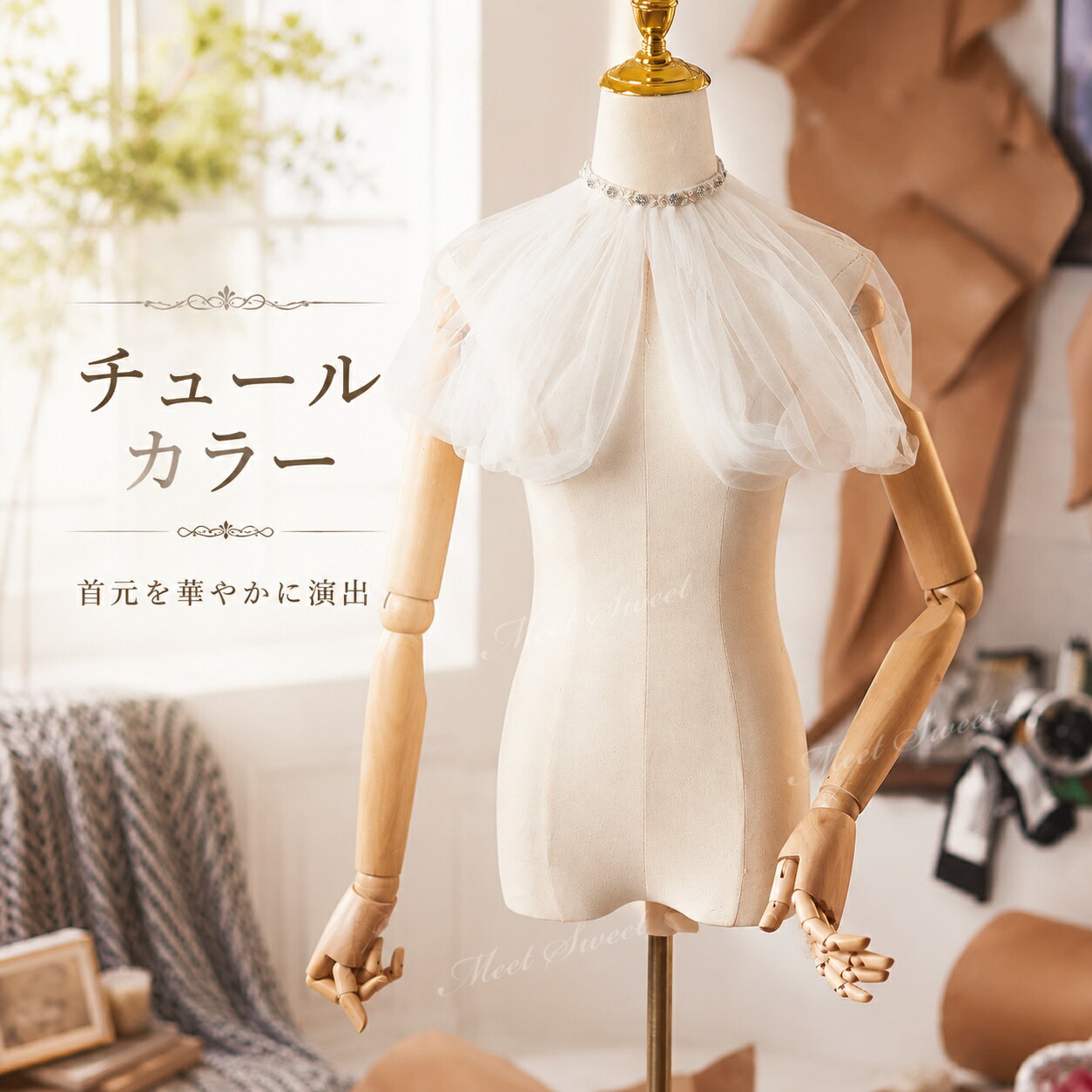 メーカー希望小売価格はメーカーカタログに基づいて掲載しています【重要なお知らせ】 平素より「ミートスウィート」をご愛顧いただき、誠にありがとうございます。 このたび、当店の商品画像（当店ロゴ入り）を無断で使用した他店舗の類似商品が流通してい...