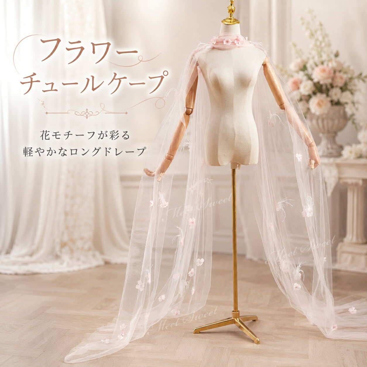 メーカー希望小売価格はメーカーカタログに基づいて掲載しています【重要なお知らせ】 平素より「ミートスウィート」をご愛顧いただき、誠にありがとうございます。 このたび、当店の商品画像（当店ロゴ入り）を無断で使用した他店舗の類似商品が流通してい...