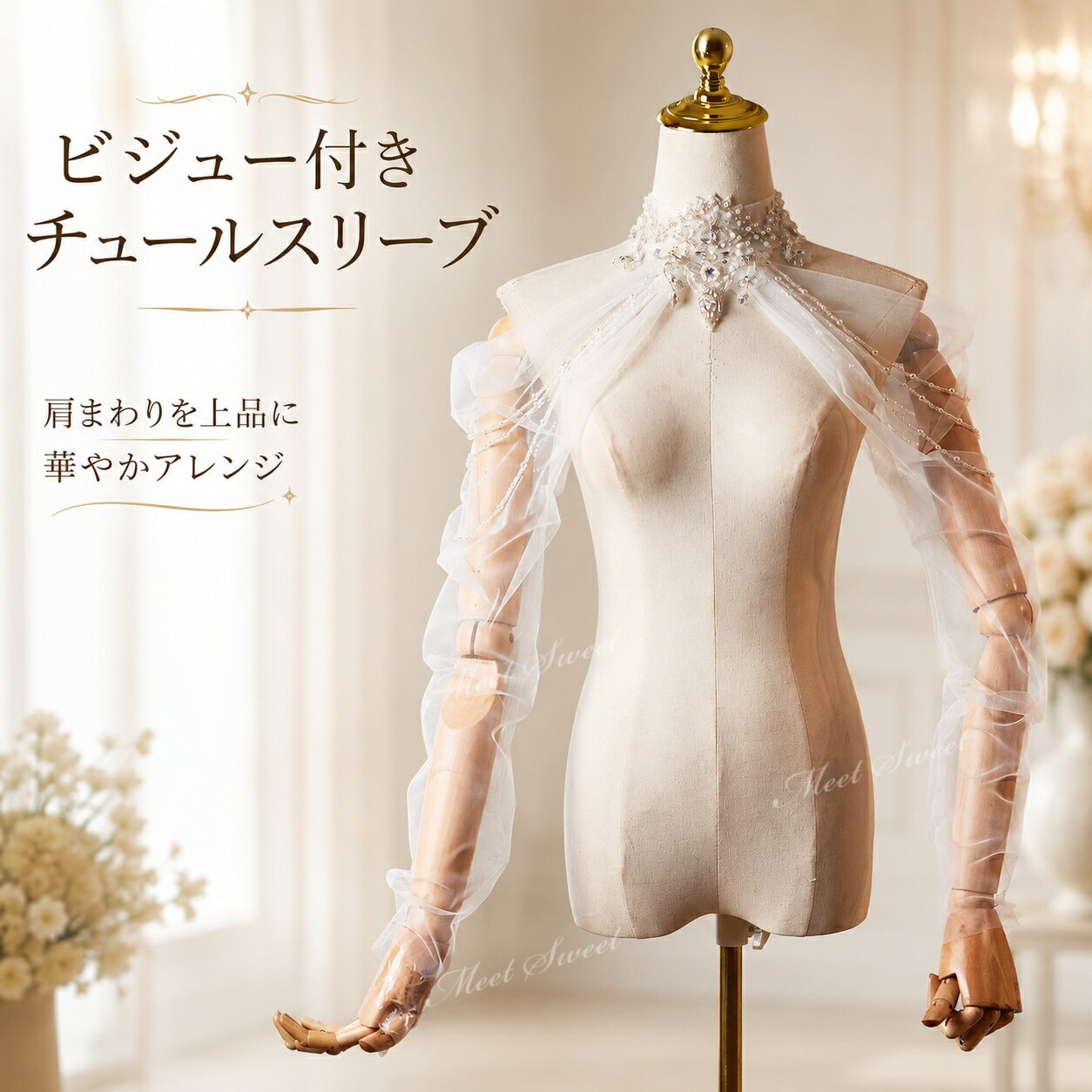 メーカー希望小売価格はメーカーカタログに基づいて掲載しています 【重要なお知らせ】 平素より「ミートスウィート」をご愛顧いただき、誠にありがとうございます。 このたび、当店の商品画像（当店ロゴ入り）を無断で使用した他店舗の類似商品が流通して...
