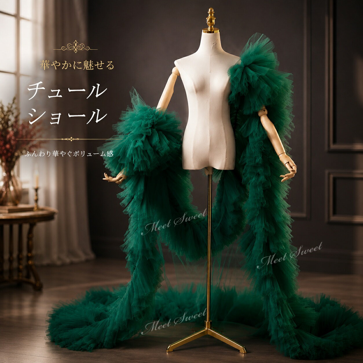 メーカー希望小売価格はメーカーカタログに基づいて掲載しています 【重要なお知らせ】 平素より「ミートスウィート」をご愛顧いただき、誠にありがとうございます。 このたび、当店の商品画像（当店ロゴ入り）を無断で使用した他店舗の類似商品が流通して...