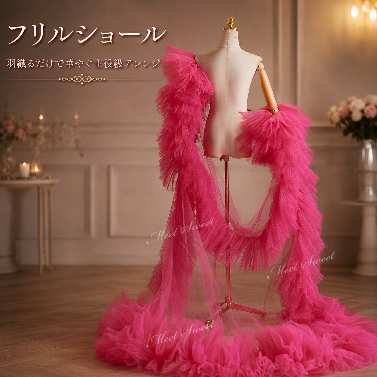 メーカー希望小売価格はメーカーカタログに基づいて掲載しています 【重要なお知らせ】 平素より「ミートスウィート」をご愛顧いただき、誠にありがとうございます。 このたび、当店の商品画像（当店ロゴ入り）を無断で使用した他店舗の類似商品が流通して...