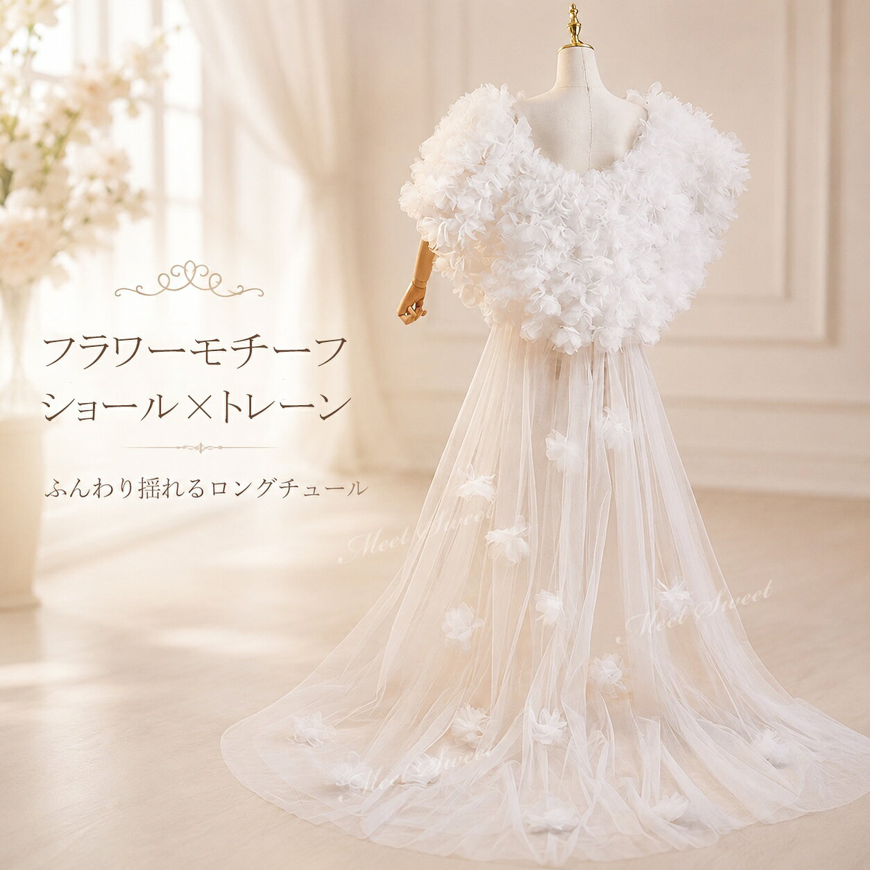 メーカー希望小売価格はメーカーカタログに基づいて掲載しています 【重要なお知らせ】 平素より「ミートスウィート」をご愛顧いただき、誠にありがとうございます。 このたび、当店の商品画像（当店ロゴ入り）を無断で使用した他店舗の類似商品が流通して...