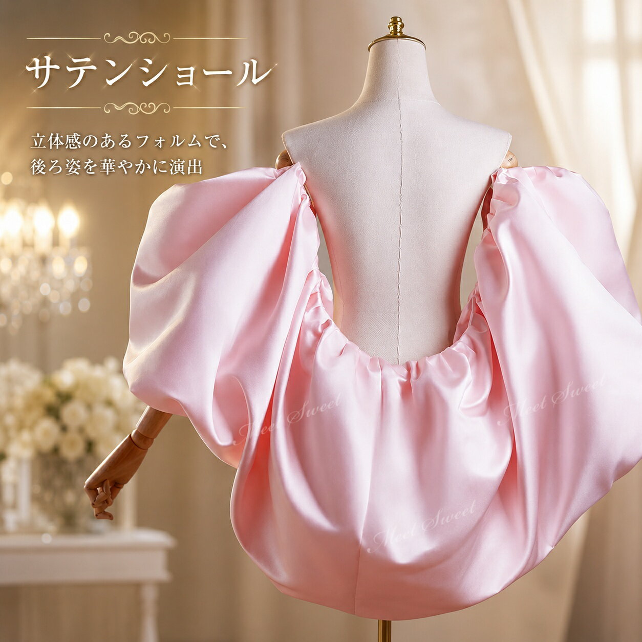 メーカー希望小売価格はメーカーカタログに基づいて掲載しています【重要なお知らせ】 平素より「ミートスウィート」をご愛顧いただき、誠にありがとうございます。 このたび、当店の商品画像（当店ロゴ入り）を無断で使用した他店舗の類似商品が流通してい...