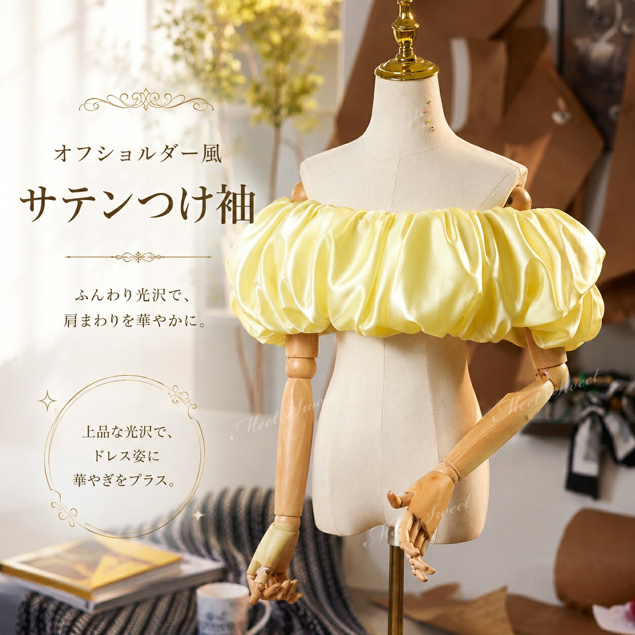 メーカー希望小売価格はメーカーカタログに基づいて掲載しています【重要なお知らせ】 平素より「ミートスウィート」をご愛顧いただき、誠にありがとうございます。 このたび、当店の商品画像（当店ロゴ入り）を無断で使用した他店舗の類似商品が流通してい...