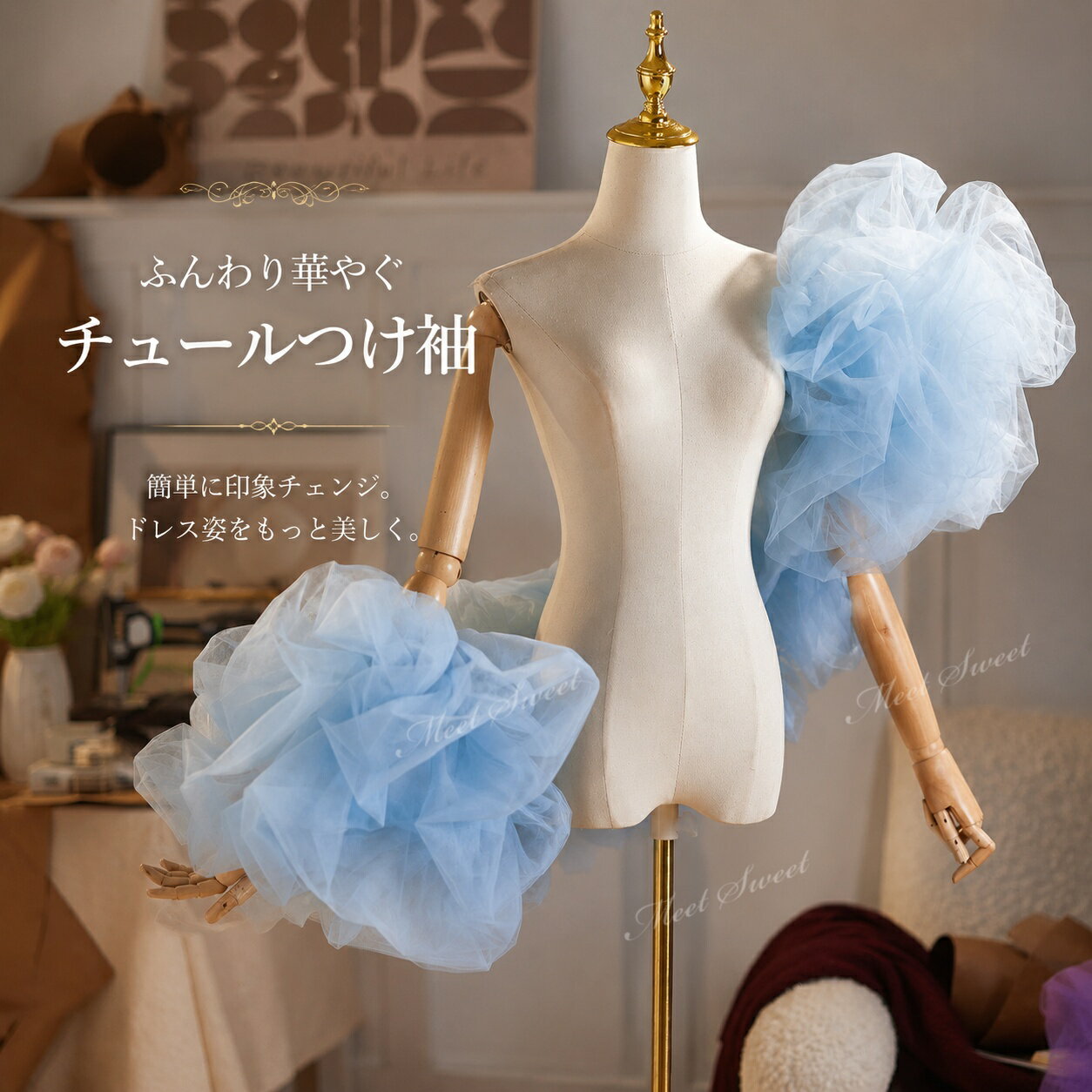 メーカー希望小売価格はメーカーカタログに基づいて掲載しています【重要なお知らせ】 平素より「ミートスウィート」をご愛顧いただき、誠にありがとうございます。 このたび、当店の商品画像（当店ロゴ入り）を無断で使用した他店舗の類似商品が流通してい...