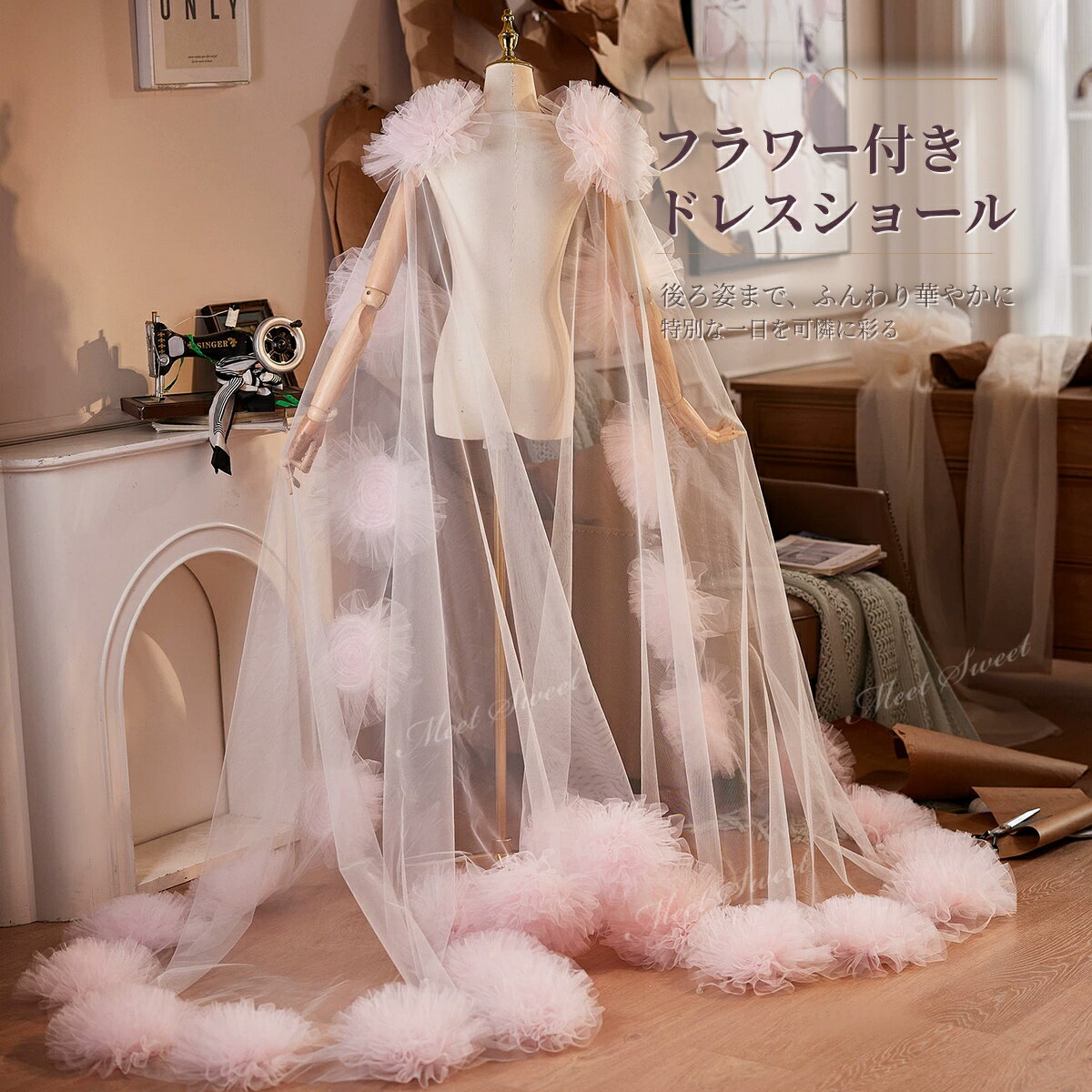メーカー希望小売価格はメーカーカタログに基づいて掲載しています【重要なお知らせ】 平素より「ミートスウィート」をご愛顧いただき、誠にありがとうございます。 このたび、当店の商品画像（当店ロゴ入り）を無断で使用した他店舗の類似商品が流通してい...