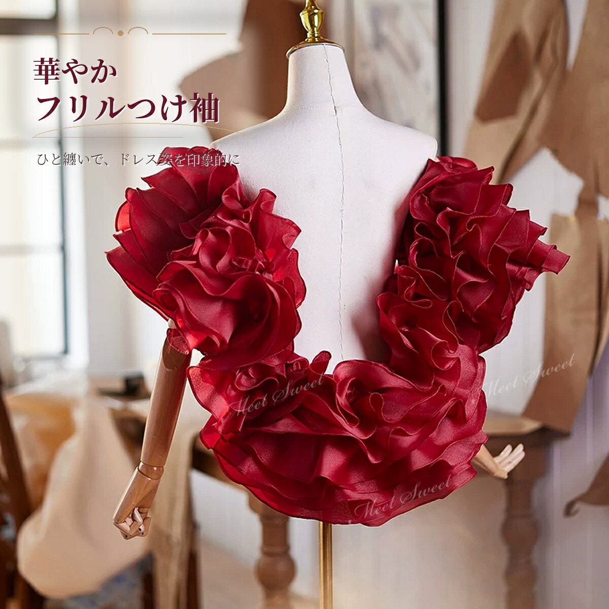 メーカー希望小売価格はメーカーカタログに基づいて掲載しています【重要なお知らせ】 平素より「ミートスウィート」をご愛顧いただき、誠にありがとうございます。 このたび、当店の商品画像（当店ロゴ入り）を無断で使用した他店舗の類似商品が流通してい...