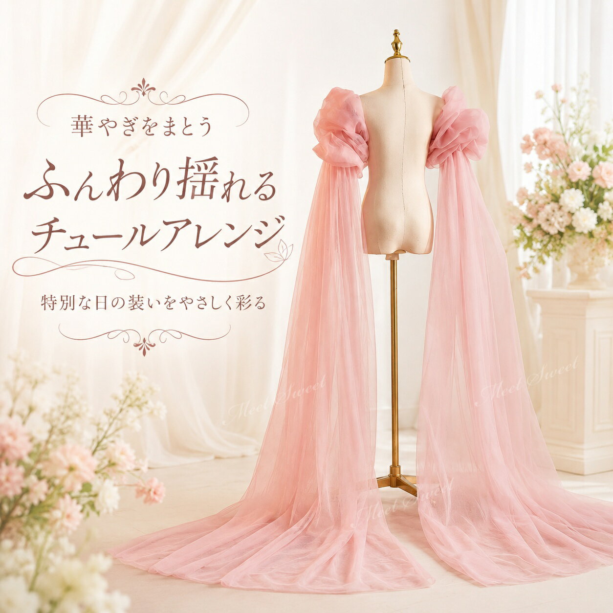 メーカー希望小売価格はメーカーカタログに基づいて掲載しています【重要なお知らせ】 平素より「ミートスウィート」をご愛顧いただき、誠にありがとうございます。 このたび、当店の商品画像（当店ロゴ入り）を無断で使用した他店舗の類似商品が流通してい...