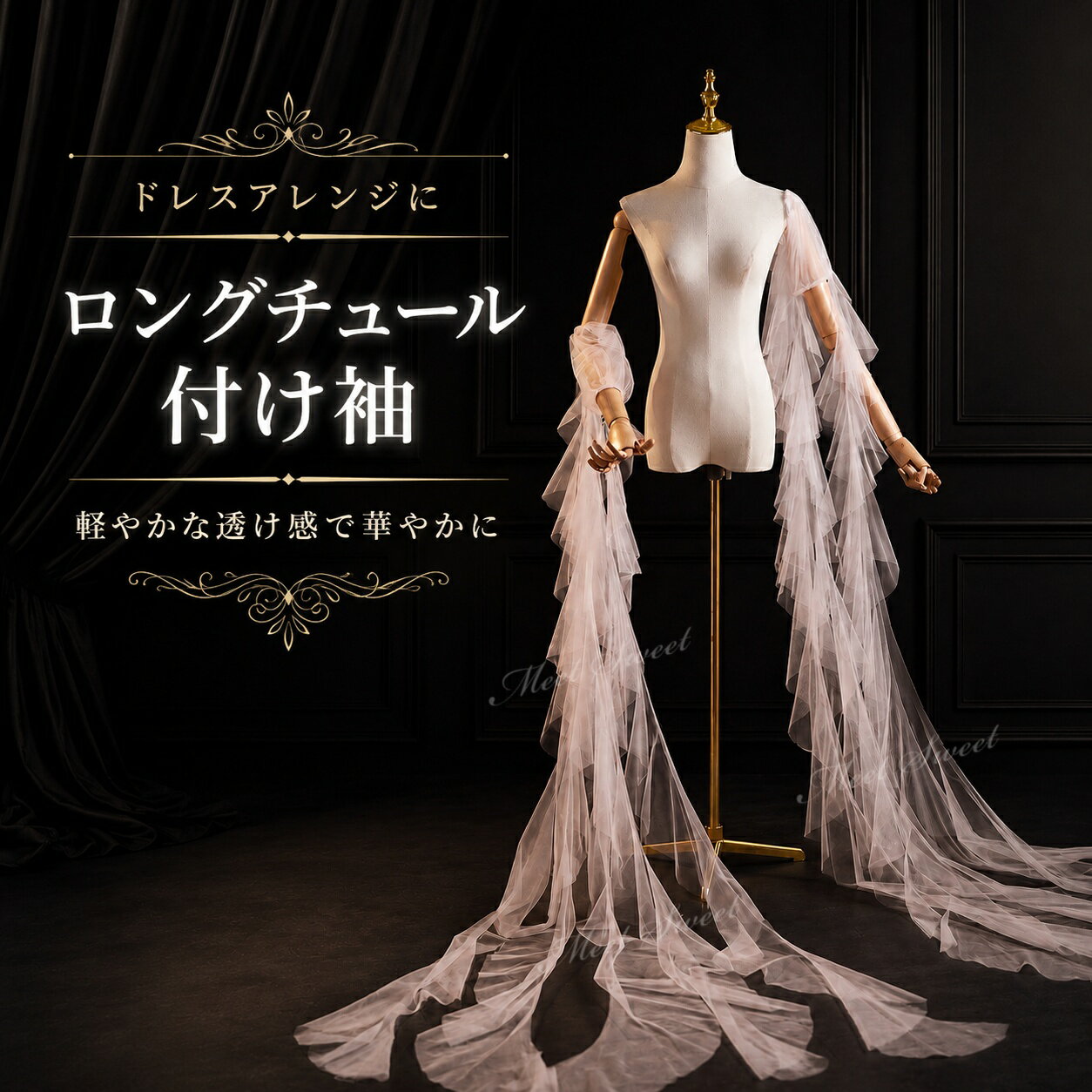 メーカー希望小売価格はメーカーカタログに基づいて掲載しています【重要なお知らせ】 平素より「ミートスウィート」をご愛顧いただき、誠にありがとうございます。 このたび、当店の商品画像（当店ロゴ入り）を無断で使用した他店舗の類似商品が流通してい...