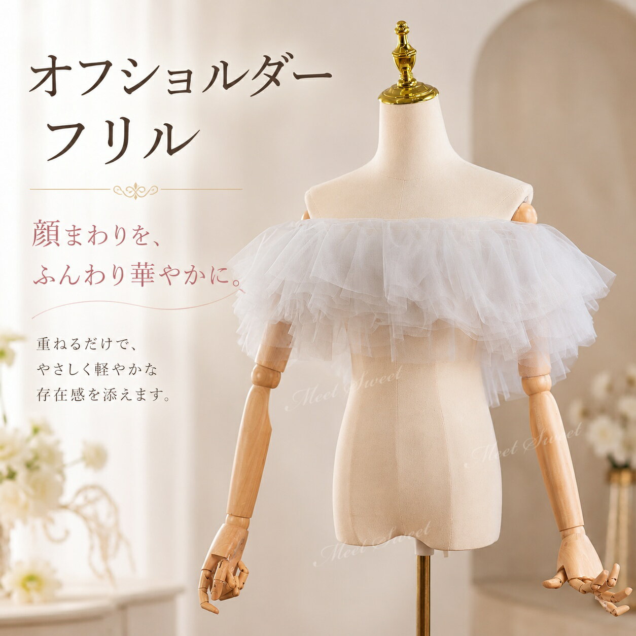 メーカー希望小売価格はメーカーカタログに基づいて掲載しています【重要なお知らせ】 平素より「ミートスウィート」をご愛顧いただき、誠にありがとうございます。 このたび、当店の商品画像（当店ロゴ入り）を無断で使用した他店舗の類似商品が流通してい...