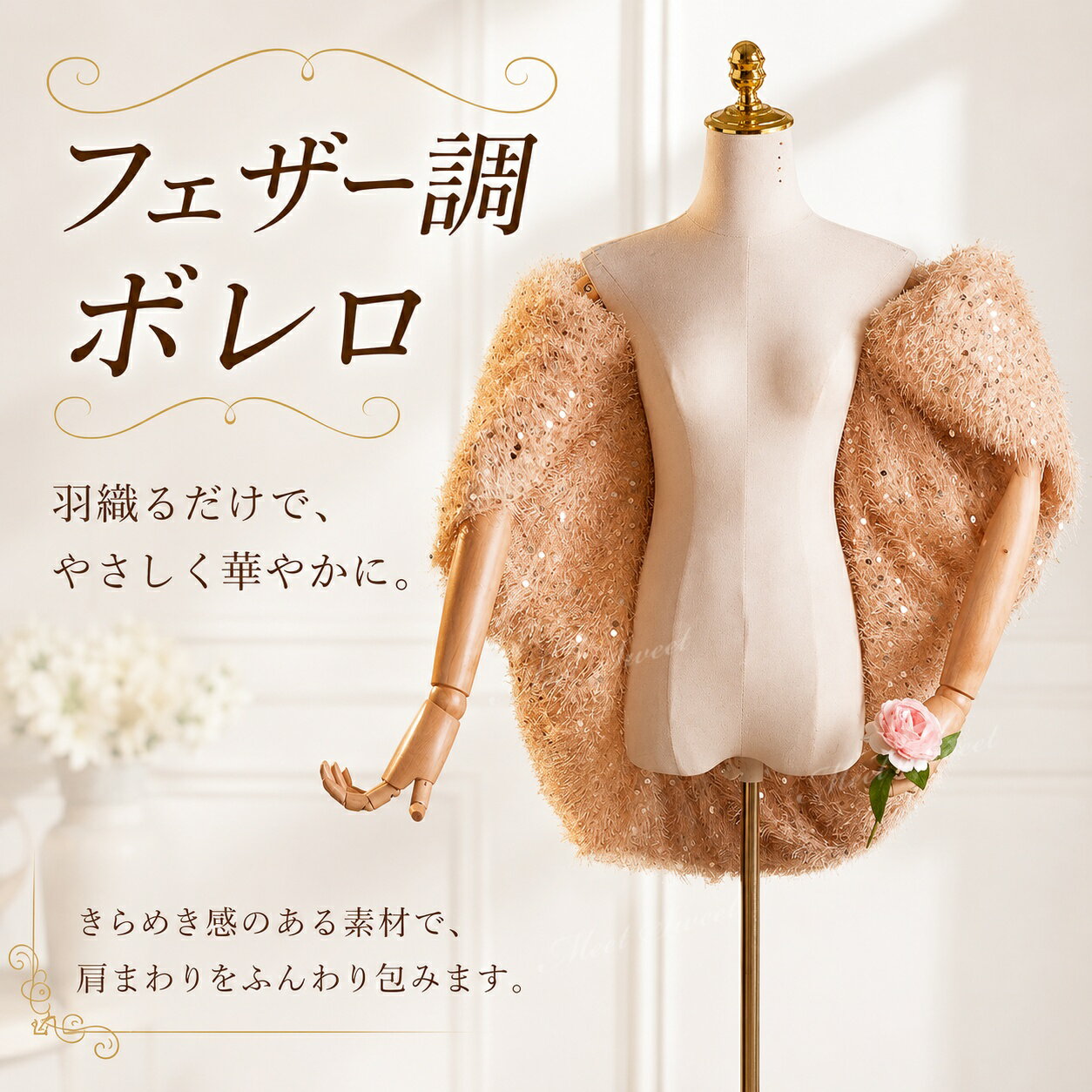 メーカー希望小売価格はメーカーカタログに基づいて掲載しています【重要なお知らせ】 平素より「ミートスウィート」をご愛顧いただき、誠にありがとうございます。 このたび、当店の商品画像（当店ロゴ入り）を無断で使用した他店舗の類似商品が流通してい...