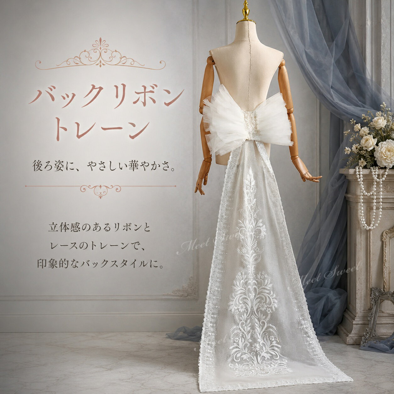 メーカー希望小売価格はメーカーカタログに基づいて掲載しています【重要なお知らせ】 平素より「ミートスウィート」をご愛顧いただき、誠にありがとうございます。 このたび、当店の商品画像（当店ロゴ入り）を無断で使用した他店舗の類似商品が流通してい...