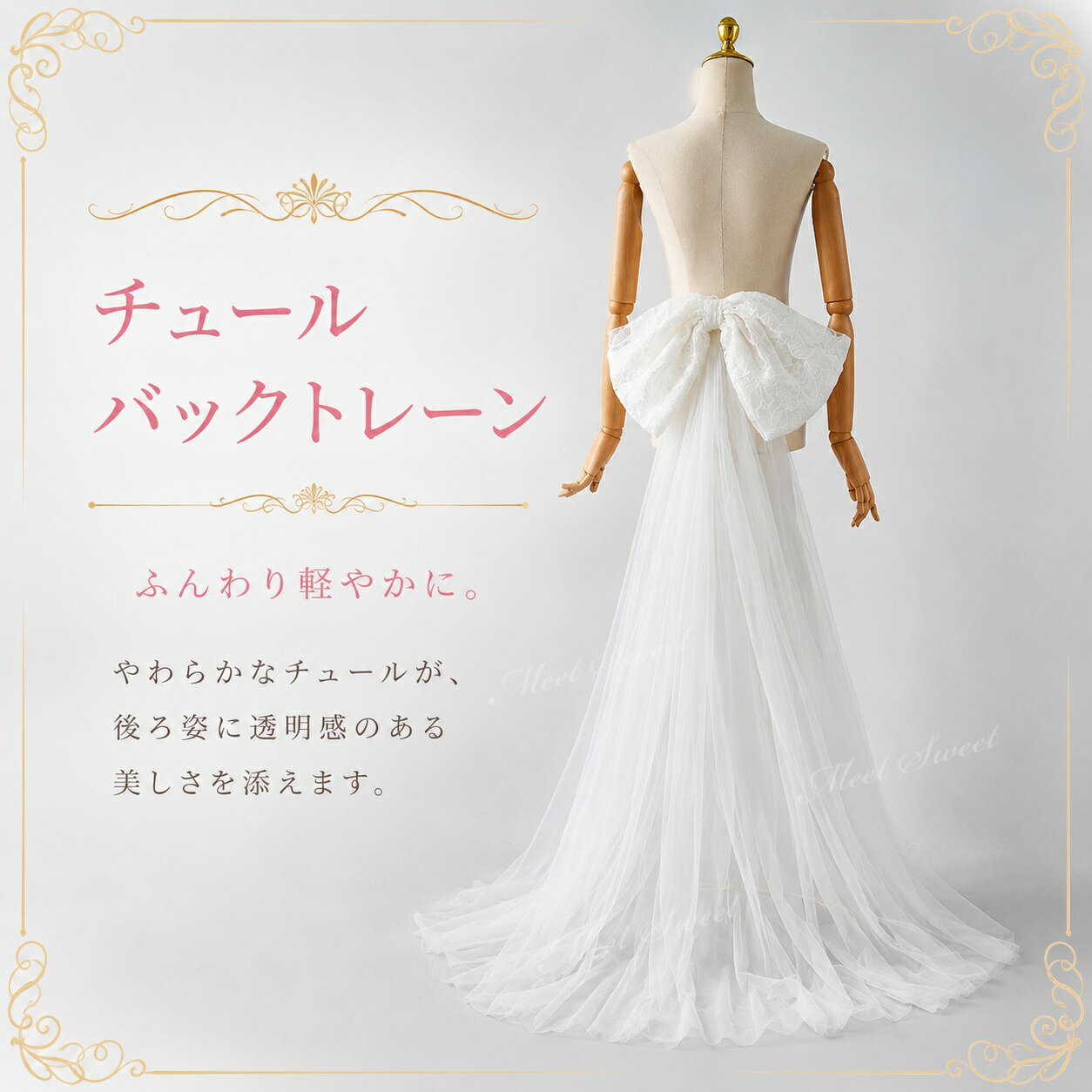 メーカー希望小売価格はメーカーカタログに基づいて掲載しています【重要なお知らせ】 平素より「ミートスウィート」をご愛顧いただき、誠にありがとうございます。 このたび、当店の商品画像（当店ロゴ入り）を無断で使用した他店舗の類似商品が流通してい...
