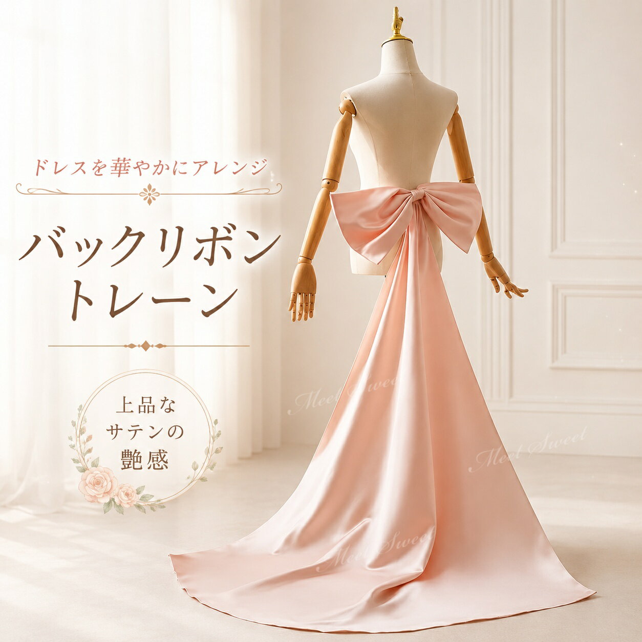 メーカー希望小売価格はメーカーカタログに基づいて掲載しています【重要なお知らせ】 平素より「ミートスウィート」をご愛顧いただき、誠にありがとうございます。 このたび、当店の商品画像（当店ロゴ入り）を無断で使用した他店舗の類似商品が流通してい...