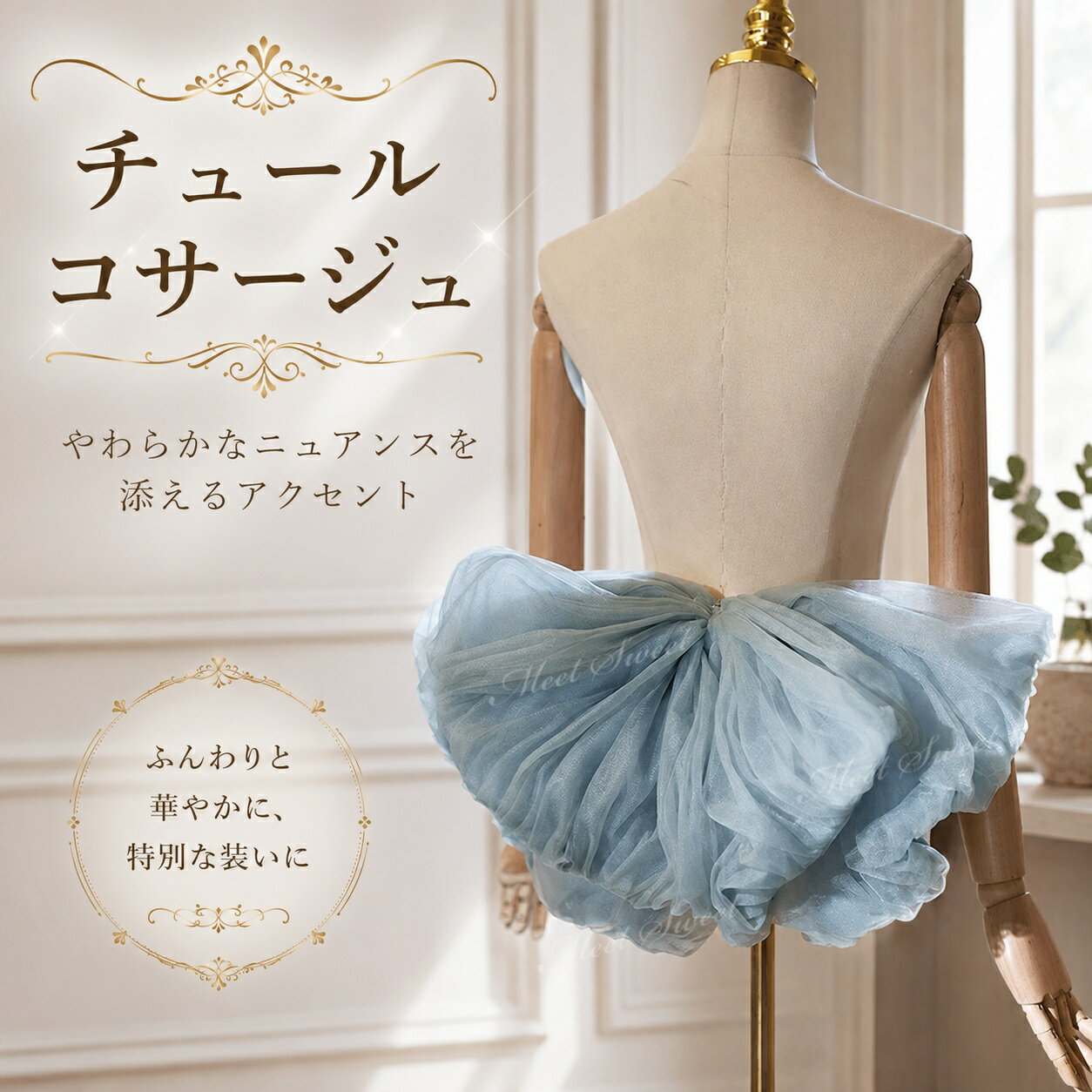 【重要なお知らせ】 平素より「ミートスウィート」をご愛顧いただき、誠にありがとうございます。 このたび、当店の商品画像（当店ロゴ入り）を無断で使用した他店舗の類似商品が流通していることが確認されました。 ★★当店の商品画像（ロゴ付き）を無断...