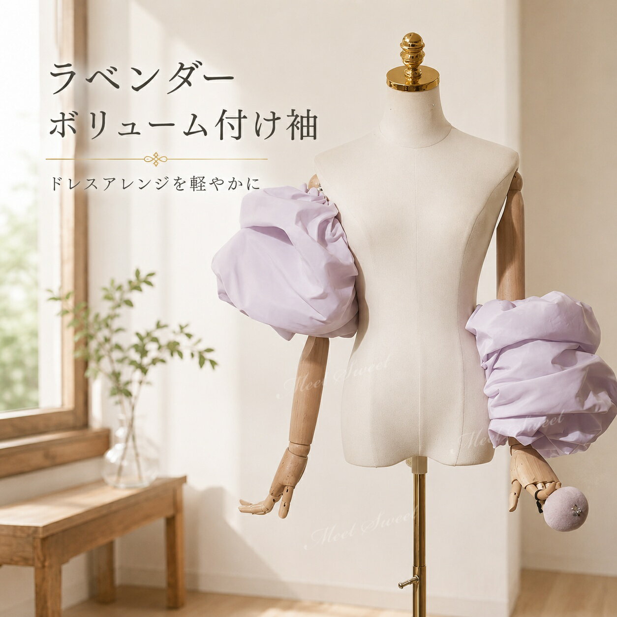 メーカー希望小売価格はメーカーカタログに基づいて掲載しています【重要なお知らせ】 平素より「ミートスウィート」をご愛顧いただき、誠にありがとうございます。 このたび、当店の商品画像（当店ロゴ入り）を無断で使用した他店舗の類似商品が流通してい...