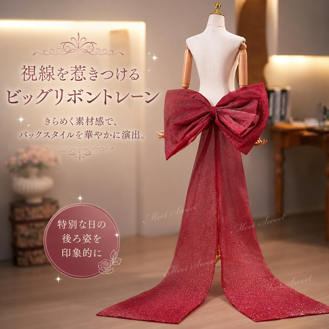 メーカー希望小売価格はメーカーカタログに基づいて掲載しています【重要なお知らせ】 平素より「ミートスウィート」をご愛顧いただき、誠にありがとうございます。 このたび、当店の商品画像（当店ロゴ入り）を無断で使用した他店舗の類似商品が流通してい...