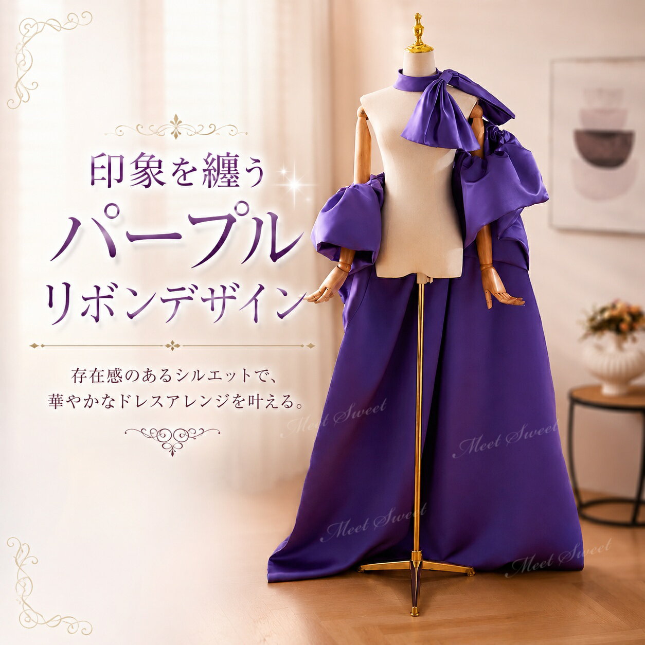 メーカー希望小売価格はメーカーカタログに基づいて掲載しています【重要なお知らせ】 平素より「ミートスウィート」をご愛顧いただき、誠にありがとうございます。 このたび、当店の商品画像（当店ロゴ入り）を無断で使用した他店舗の類似商品が流通してい...