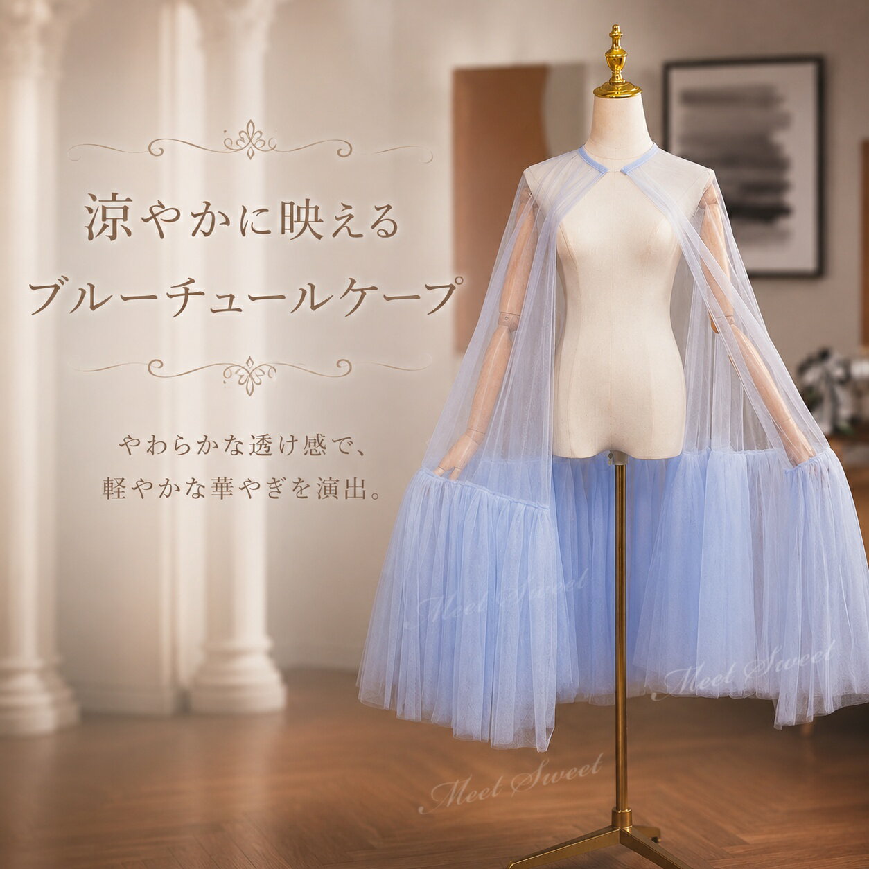 メーカー希望小売価格はメーカーカタログに基づいて掲載しています【重要なお知らせ】 平素より「ミートスウィート」をご愛顧いただき、誠にありがとうございます。 このたび、当店の商品画像（当店ロゴ入り）を無断で使用した他店舗の類似商品が流通してい...