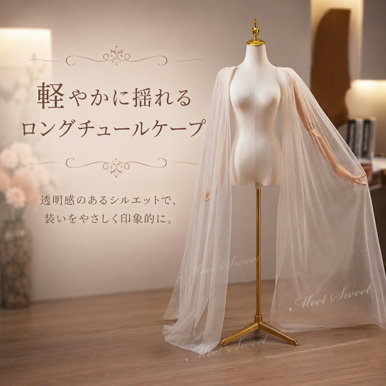 メーカー希望小売価格はメーカーカタログに基づいて掲載しています【重要なお知らせ】 平素より「ミートスウィート」をご愛顧いただき、誠にありがとうございます。 このたび、当店の商品画像（当店ロゴ入り）を無断で使用した他店舗の類似商品が流通してい...
