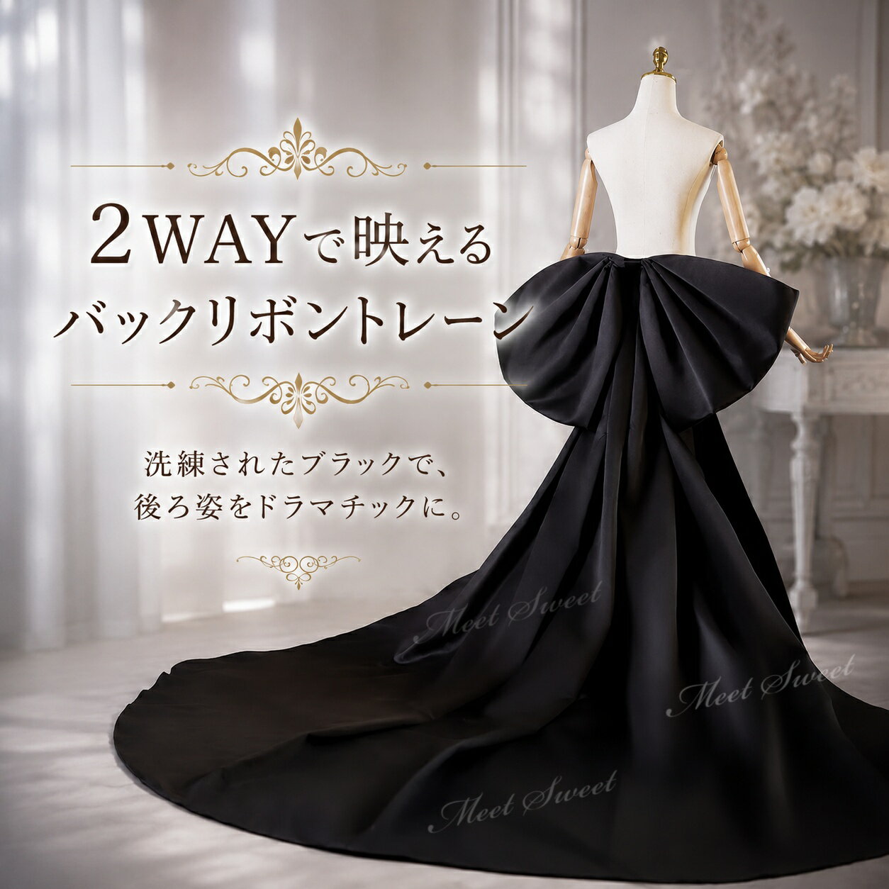 メーカー希望小売価格はメーカーカタログに基づいて掲載しています【重要なお知らせ】 平素より「ミートスウィート」をご愛顧いただき、誠にありがとうございます。 このたび、当店の商品画像（当店ロゴ入り）を無断で使用した他店舗の類似商品が流通してい...