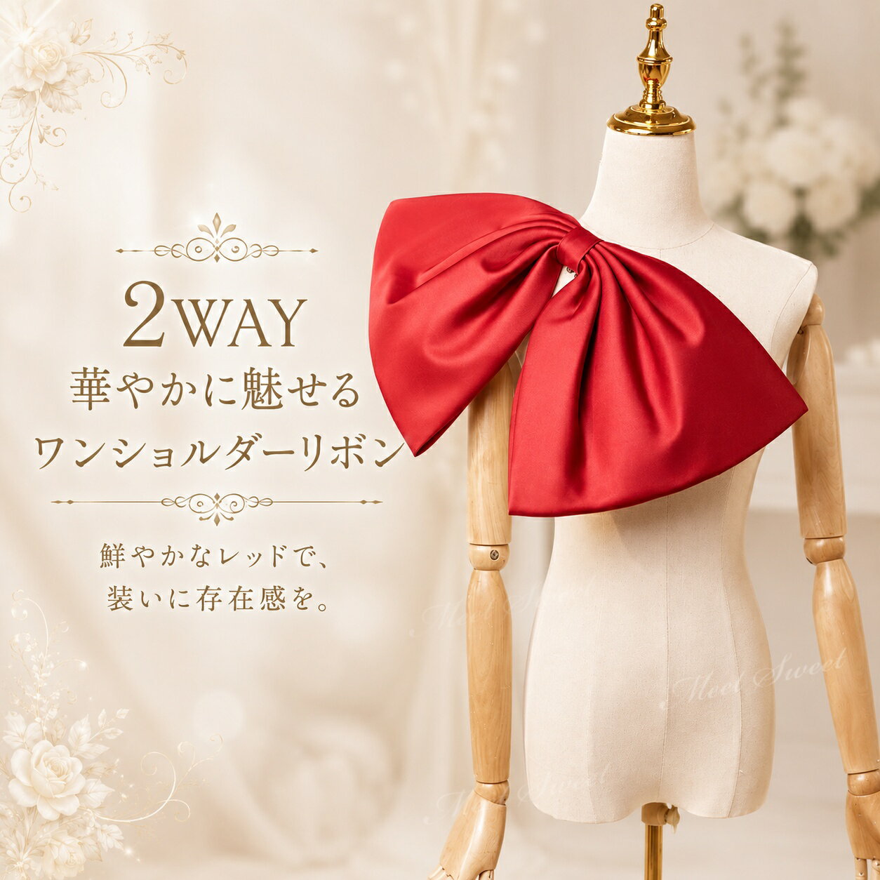 メーカー希望小売価格はメーカーカタログに基づいて掲載しています【重要なお知らせ】 平素より「ミートスウィート」をご愛顧いただき、誠にありがとうございます。 このたび、当店の商品画像（当店ロゴ入り）を無断で使用した他店舗の類似商品が流通してい...