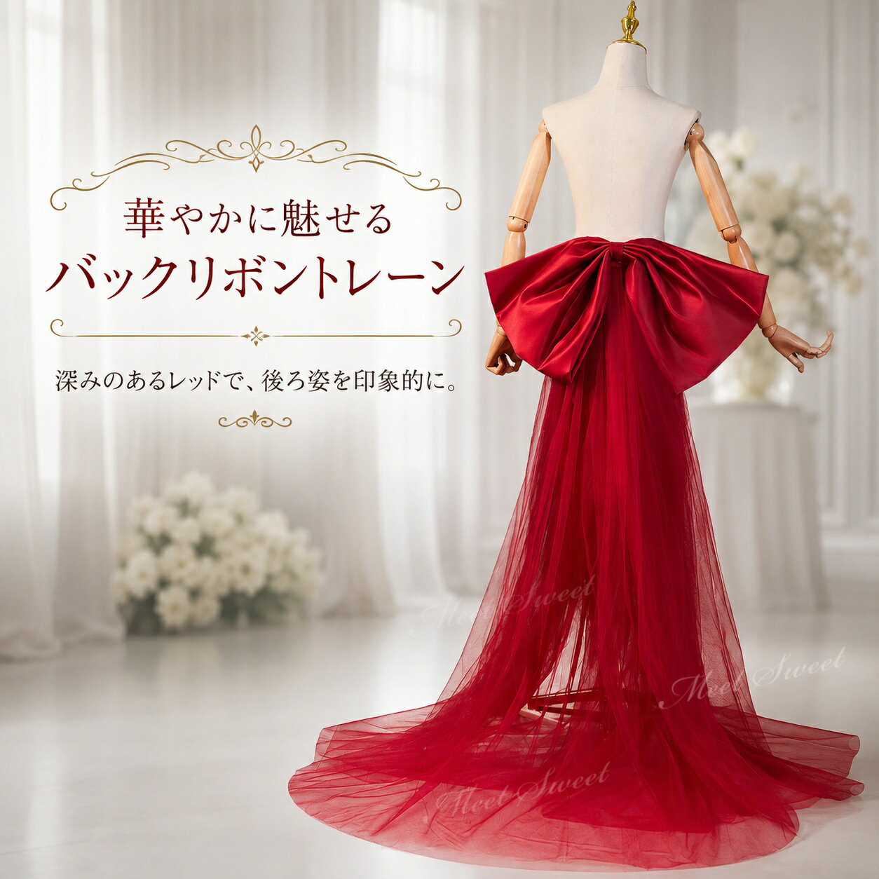 メーカー希望小売価格はメーカーカタログに基づいて掲載しています【重要なお知らせ】 平素より「ミートスウィート」をご愛顧いただき、誠にありがとうございます。 このたび、当店の商品画像（当店ロゴ入り）を無断で使用した他店舗の類似商品が流通してい...