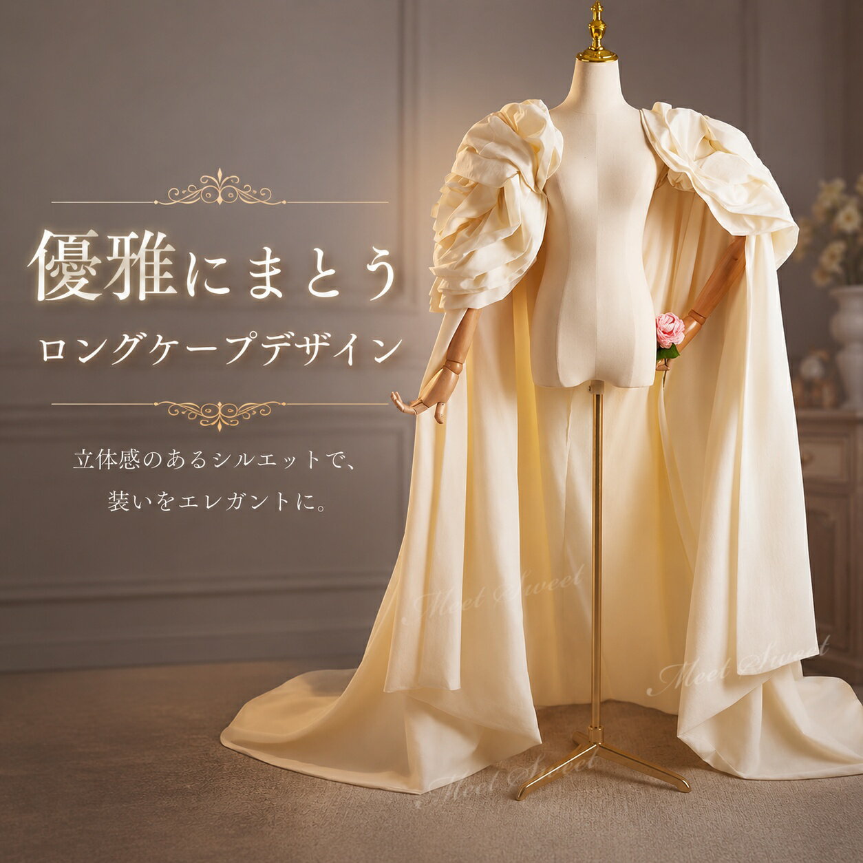 メーカー希望小売価格はメーカーカタログに基づいて掲載しています【重要なお知らせ】 平素より「ミートスウィート」をご愛顧いただき、誠にありがとうございます。 このたび、当店の商品画像（当店ロゴ入り）を無断で使用した他店舗の類似商品が流通してい...