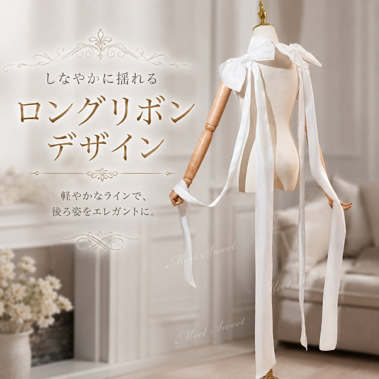メーカー希望小売価格はメーカーカタログに基づいて掲載しています【重要なお知らせ】 平素より「ミートスウィート」をご愛顧いただき、誠にありがとうございます。 このたび、当店の商品画像（当店ロゴ入り）を無断で使用した他店舗の類似商品が流通してい...